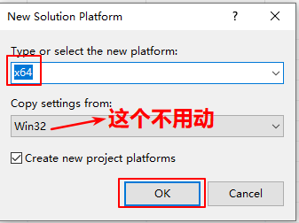 VS2013新建Win32项目改配置x64位 图文详解_vs2013 64x-CSDN博客