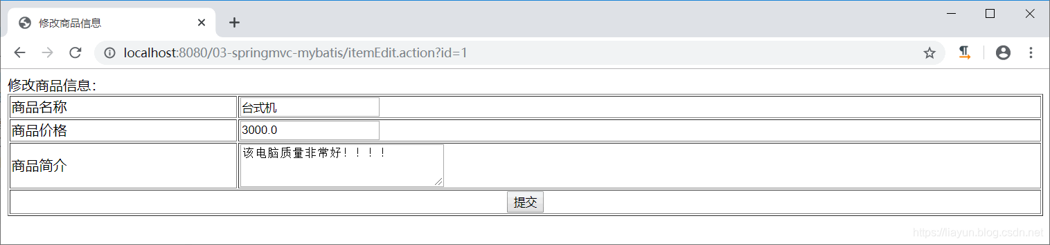 Springmvc快速入门第五讲——springmvc的参数绑定spring Mvc进行集合绑定时需要使用哪个注解标注处理器的形参 Csdn博客 1465