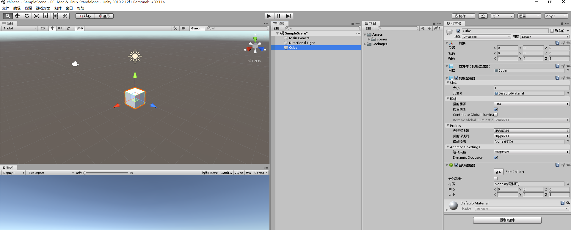 unity可以用中文了？代码也可以中文？_unity有中文吗-CSDN博客