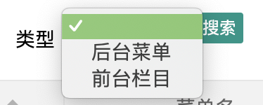 ThinkPHP5.1后台搭建项目3---菜单管理（layui数据表格、表单赋初值）_thinkphp5.1.3 layui crm-CSDN博客
