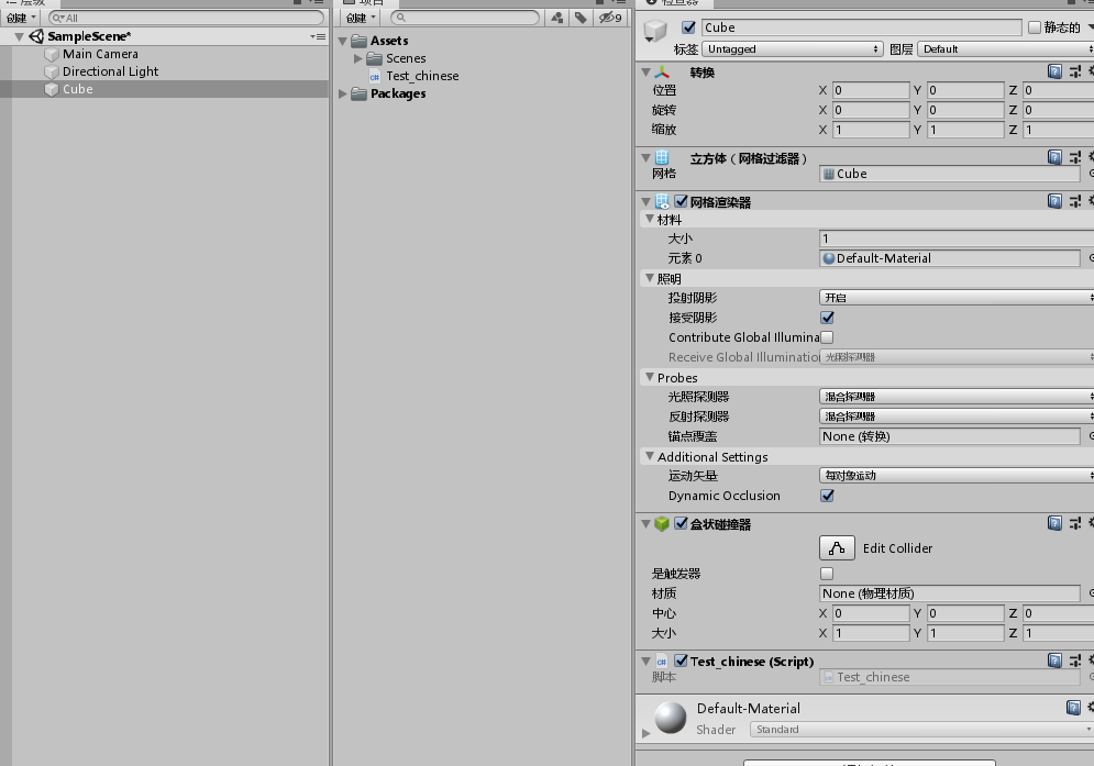 unity可以用中文了？代码也可以中文？_unity有中文吗-CSDN博客