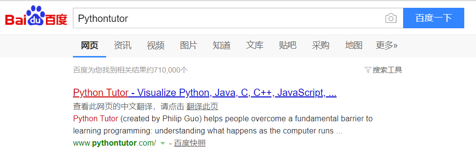 使用Pythontutor学习Python_tutor.net.python-CSDN博客
