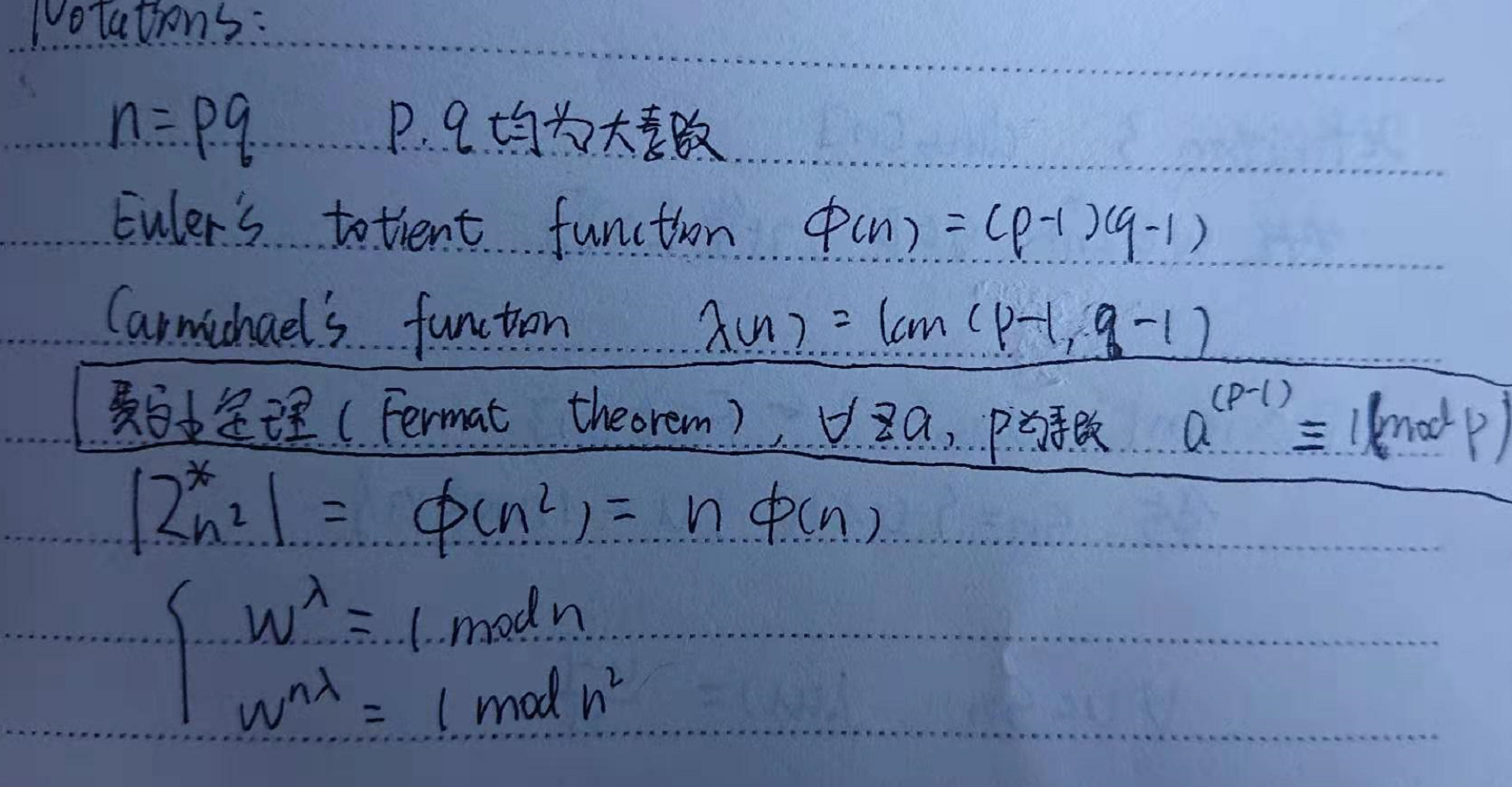 paillier加解密过程_密钥pascal解密-CSDN博客