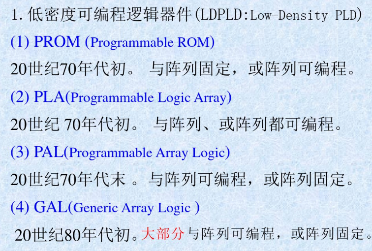 PLD PLA PAL GAL_pal和 gal-CSDN博客