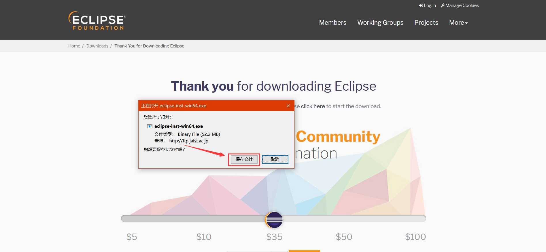 最新Eclipse软件下载与安装(含安装失败教程)_eclipse下载-CSDN博客