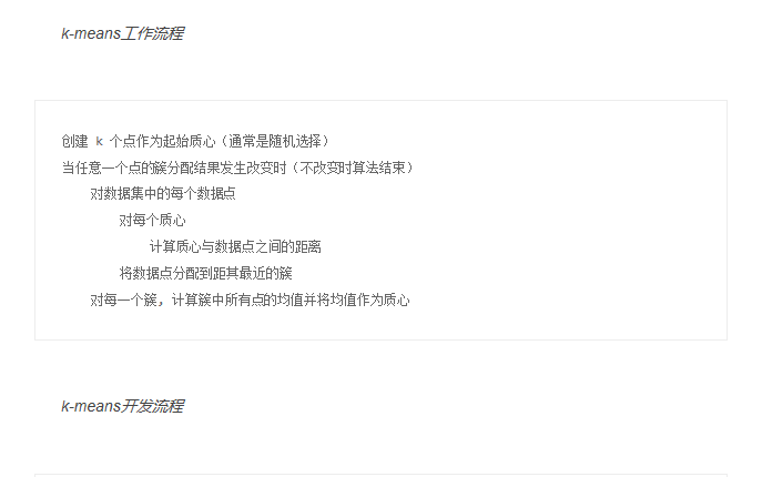 K Means算法（数据挖掘与分析） 解决聚类的中心问题怎么解决kmeans聚类中心位置有时候很小 Csdn博客