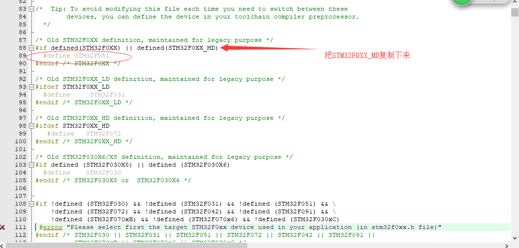 移植STM32F051，编译后遇到 #error "Please select first the target STM32F0xx device used in your ...