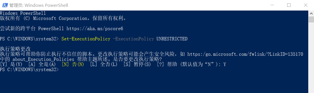 Win10下执行脚本报错 因为在此系统上禁止运行脚本。有关详细信息，请参阅 Fwlink