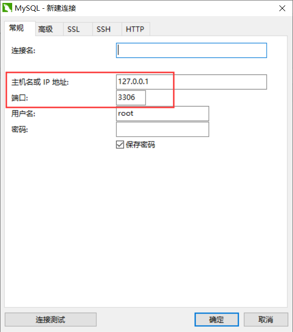 用navicat连接到xampp的mysqlxampp 用 Navicate连接 Csdn博客 