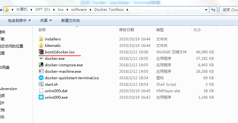 windows下安装了Docker ToolBox后，点击Docker Quickstart Terminal报错_docker toolbox启动报错no default boot2-CSDN博客