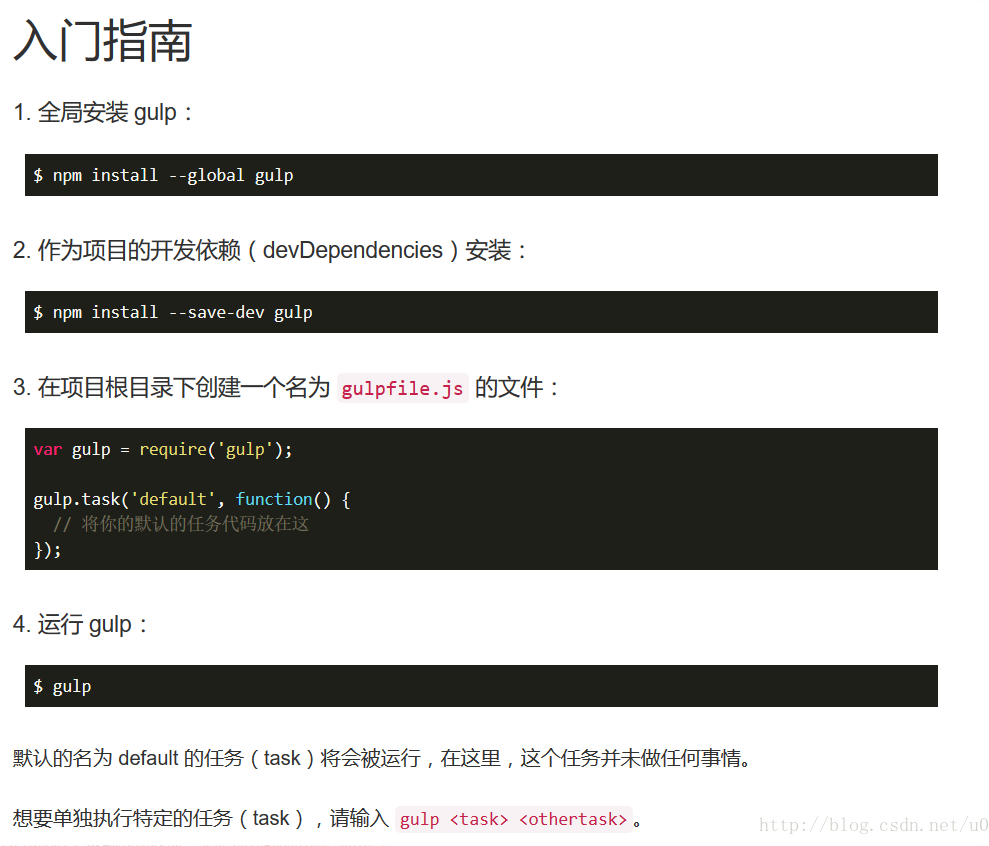 用gulp搭建一个前端项目_gulp编译前端项目-CSDN博客