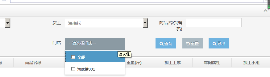 Bootstrap Multiselect用法bootstrap Multiselect Csdn博客 