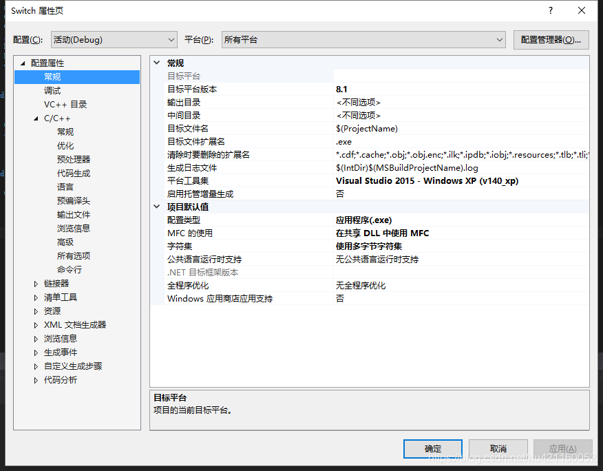 不是有效win32程序,vs2015编译c 在xp上运行 Vs2015 Winxp 不是有效的win32应用程序 Csdn博客