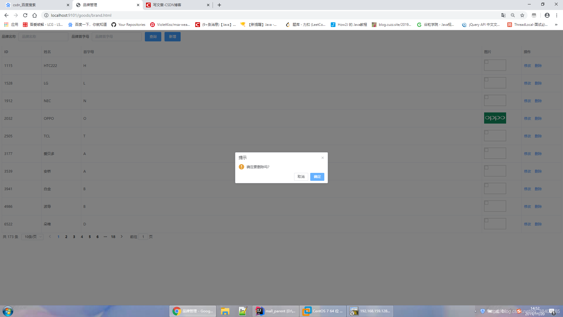 Ssmvueelementui实现增删改查及带条件分页查询demo用ssmvue做 用户管理的增删改查 Csdn博客