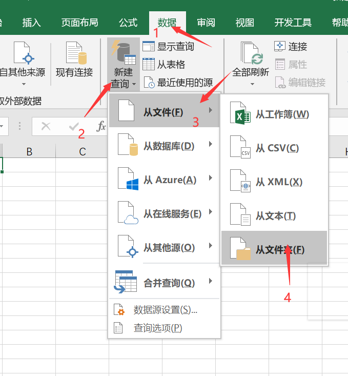 怎么用excel纵向合并多个工作簿的数据？2007多工作簿数据合并汇总 Csdn博客 
