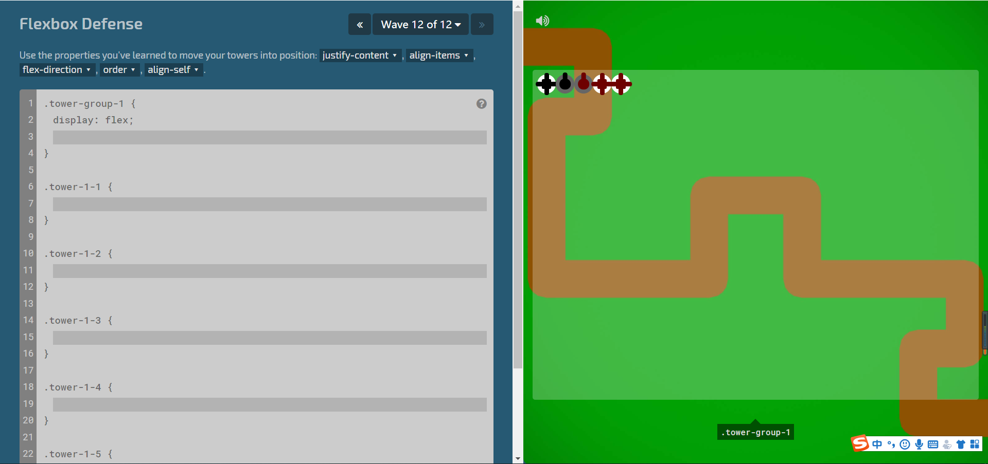 CSS闯关小游戏_flexbox defense-CSDN博客