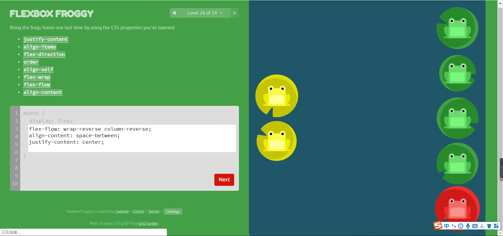 CSS闯关小游戏_flexbox defense-CSDN博客