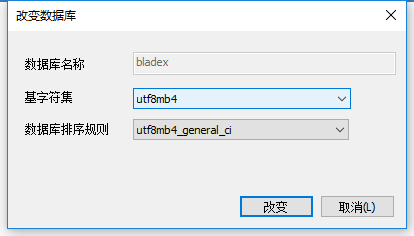 SpringBlade环境开发部署（Windows）_org.springblade-CSDN博客