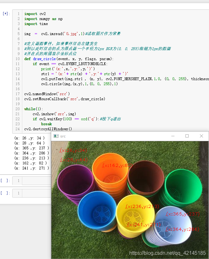 Python Opencv学习笔记(使用opencv 获得鼠标点击点位,并画在图片上)python Opencv并且点击 Csdn博客