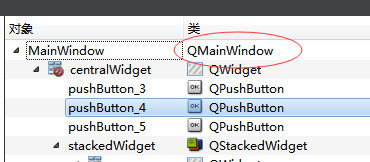 更改qt中界面继承的类_qt 中目前使用的是qmianwindow想改成qwidget-CSDN博客