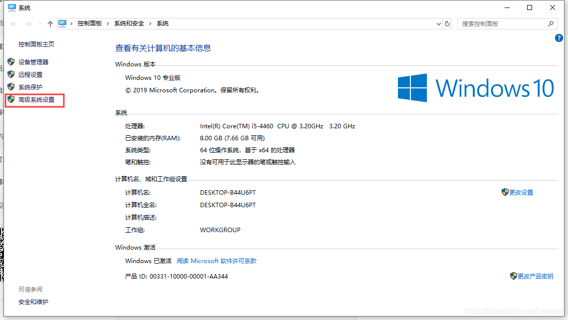 Unity安卓环境配置及java环境配置unity Java地址 Csdn博客 9029