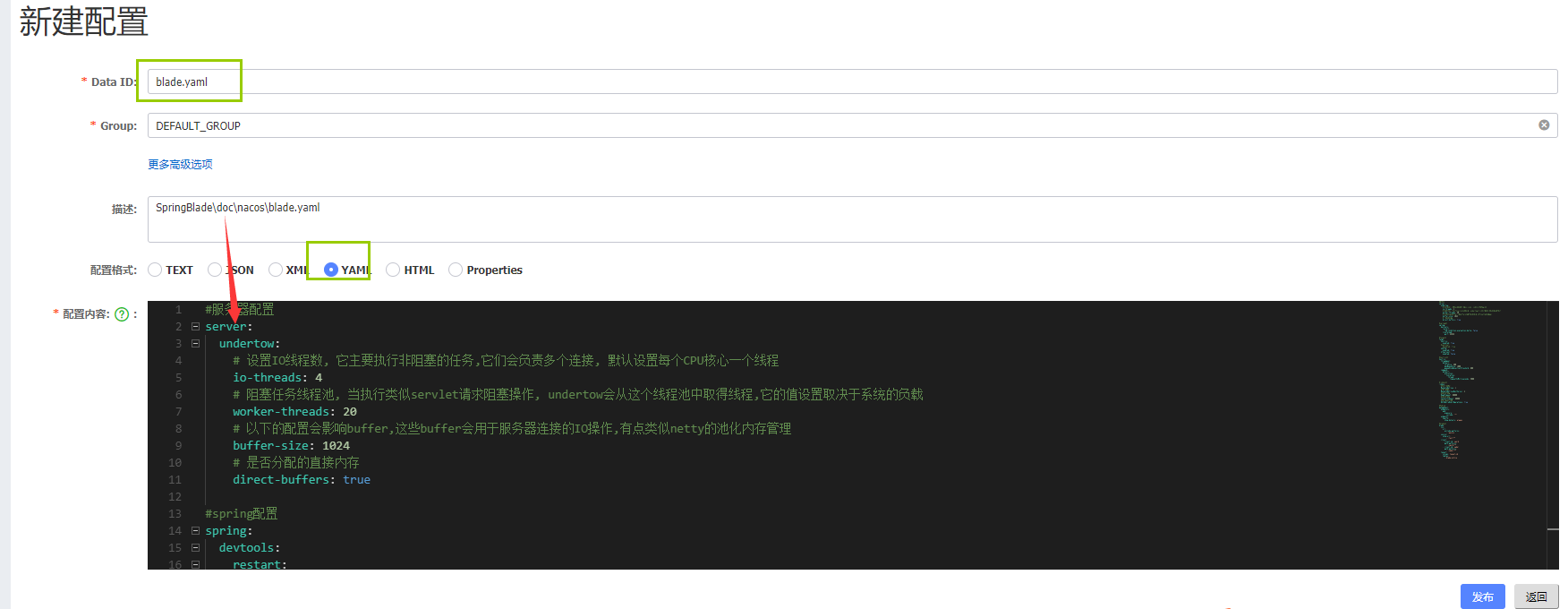 SpringBlade环境开发部署（Windows）_org.springblade-CSDN博客