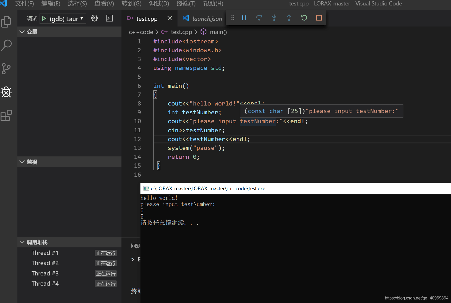 Vscode配置c环境,prelaunchtaskg已终止,退出代码为1解决办法vscode编译c报错终止 1 Csdn博客