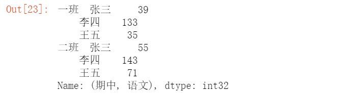 【数据分析day03】pandas 层次化索引对象”的多层索引切片stackjames Zeng的博客 Csdn博客