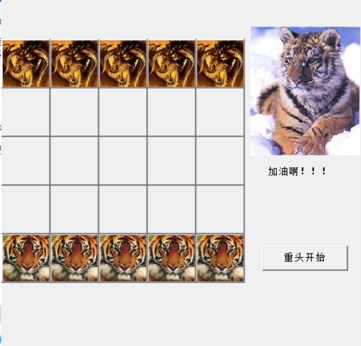 Python 中使用 Win32Exts 扩展调用 ActiveX控件 示例_python dll ocx-CSDN博客