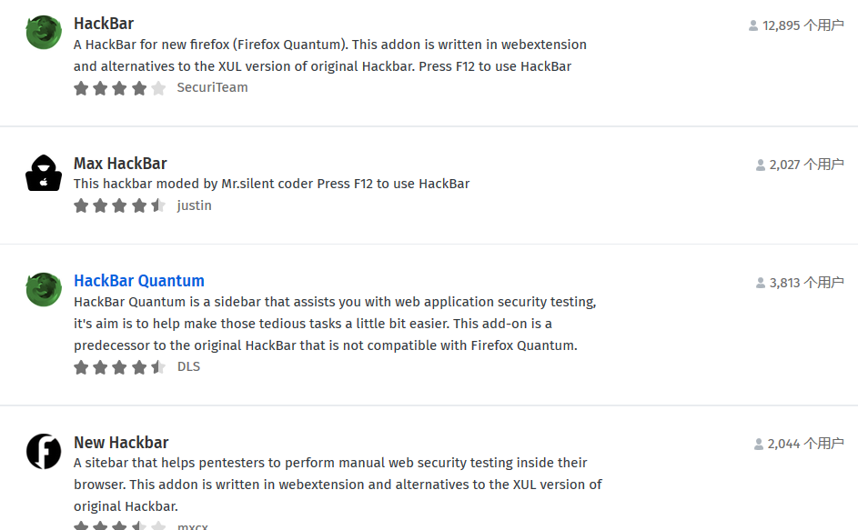CTF入门需要知道的Hack Bar的安装与使用方式_hackbar ctf-CSDN博客