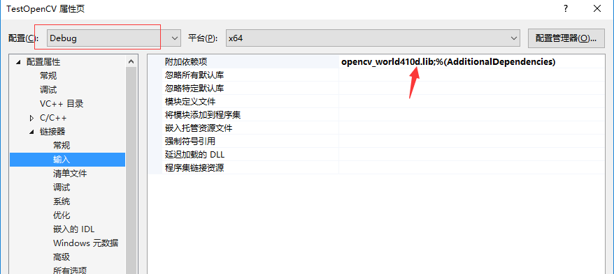 VS使用openCV debug模式报错“无法解析外部符号”，release模式正常_opencv debug下不能识别-CSDN博客