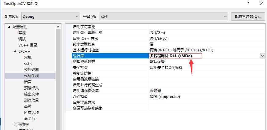 VS使用openCV debug模式报错“无法解析外部符号”，release模式正常_opencv debug下不能识别-CSDN博客