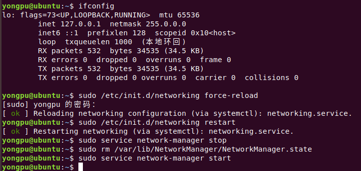 Ubuntu网络连接图标消失_ubuntu 网络图标消失-CSDN博客