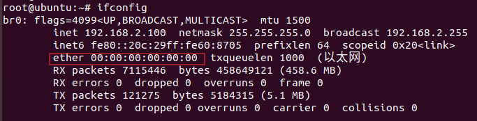 brctl命令学习_brctl show-CSDN博客