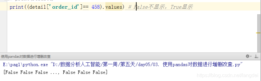 Python 数据分析(五)合并多个sheet表 Xlrd模块的一些方法 Iloc与loc Pandas数据清洗 Dataframe增删改查 统计函数pandas Xlrd