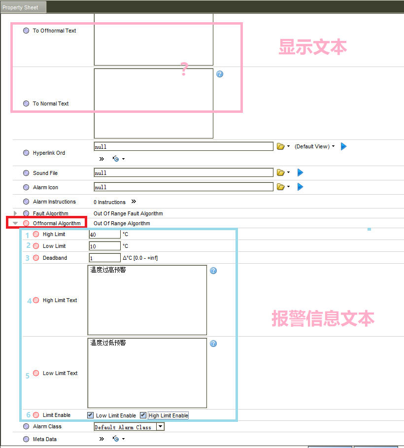 【Niagara 04】Tridium N4使用——生成报警信息_niagara4 教程-CSDN博客