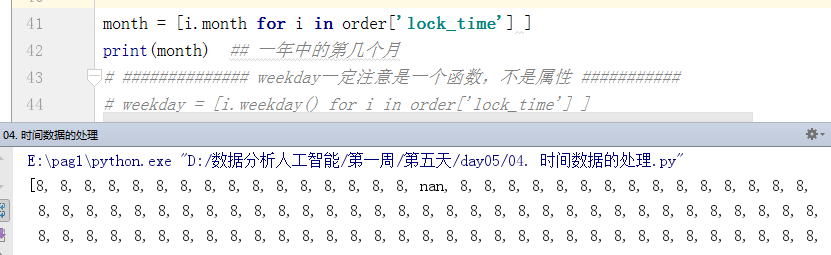 Python 数据分析（五）合并多个sheet表 Xlrd模块的一些方法 Iloc与loc Pandas数据清洗 Dataframe增删改查 统计函数pandas Xlrd