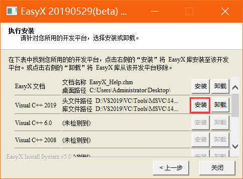 EasyX库使用入门_setlinecolor-CSDN博客