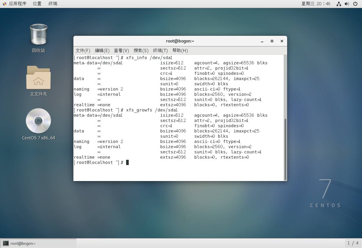 Linux磁盘管理_xfs查看超级快-CSDN博客