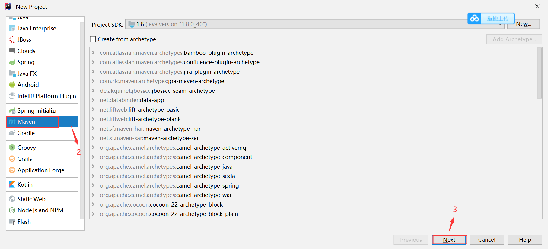 创建一个Maven工程HdfsClientDemo_创建maven工程hdfs并使用-CSDN博客