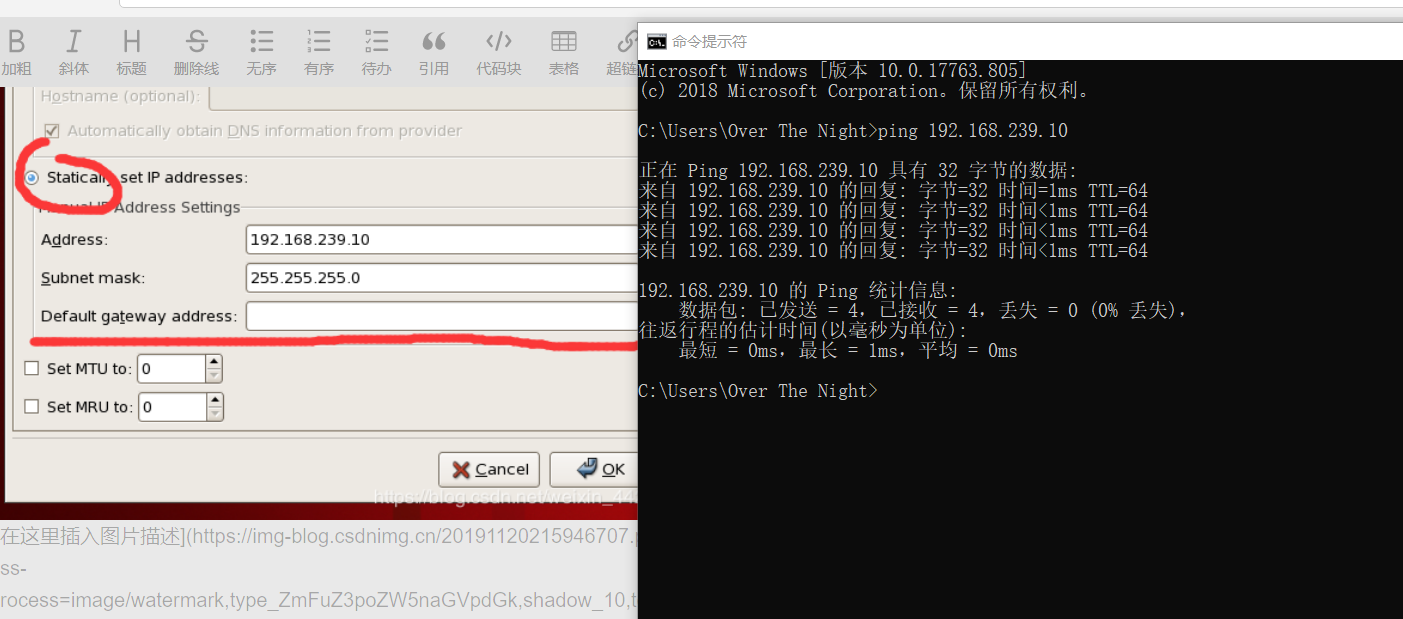 Linux系统中RedHat5连接网络_红帽5配置网络-CSDN博客
