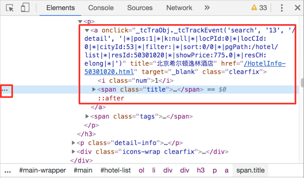 html A标签target属性修改后无效的问题分析_js a标签的target未生效-CSDN博客