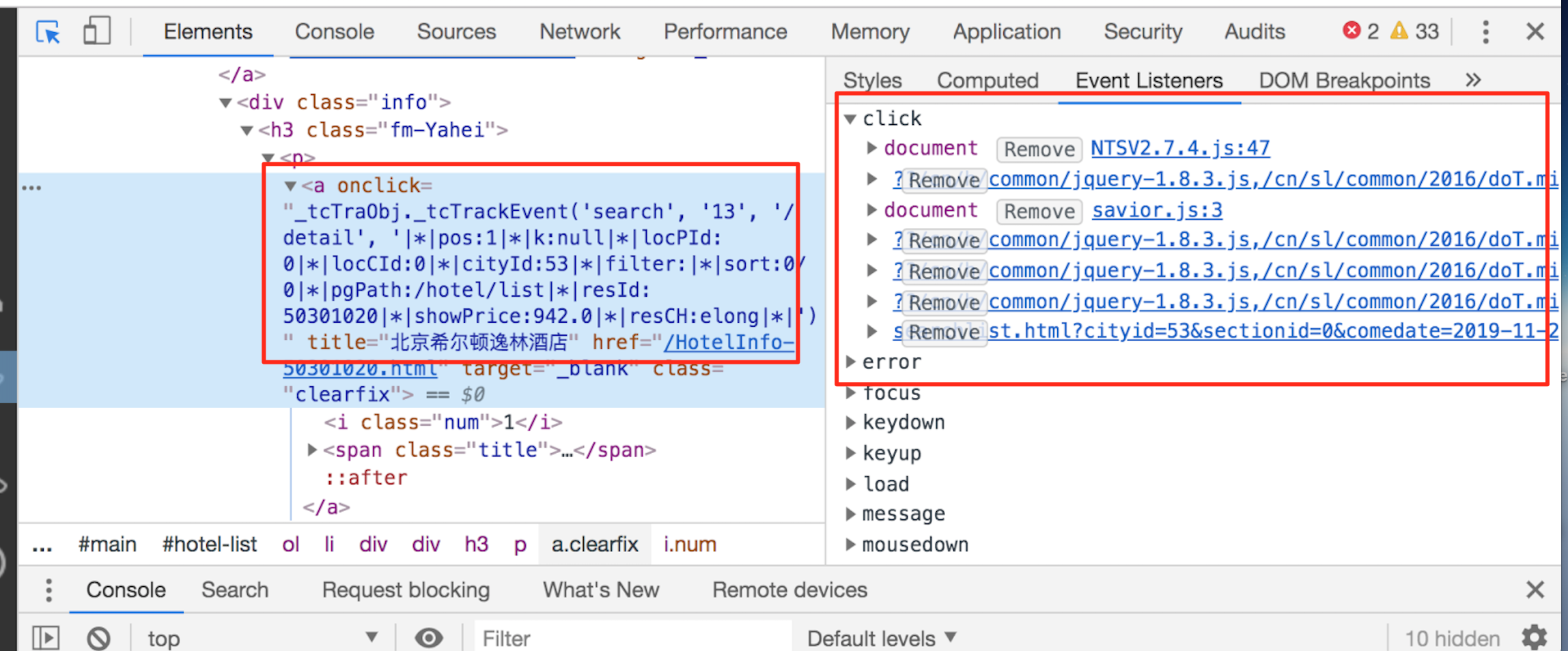 html A标签target属性修改后无效的问题分析_js a标签的target未生效-CSDN博客