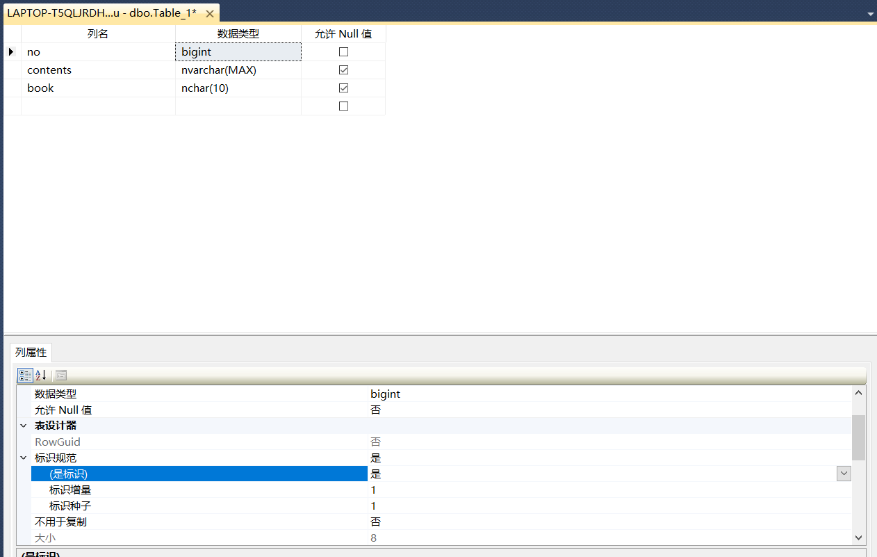 向sql Server 中导入长文本sql Server长文本 Csdn博客 