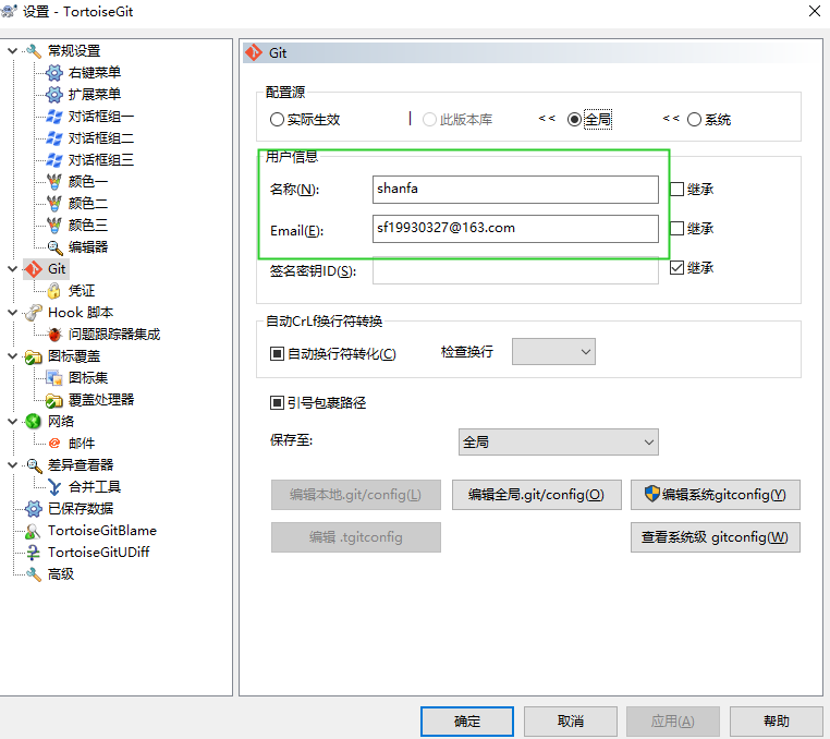 Tortoisegit 通过的方式clone远端仓库代码 Csdn博客 