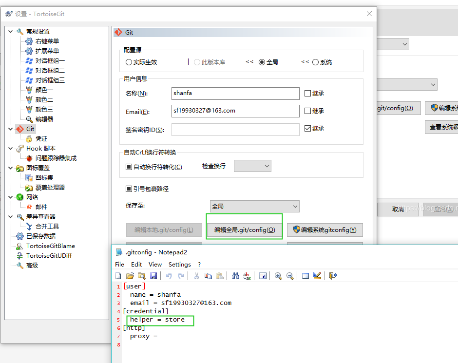 Tortoisegit 通过的方式clone远端仓库代码 Csdn博客 