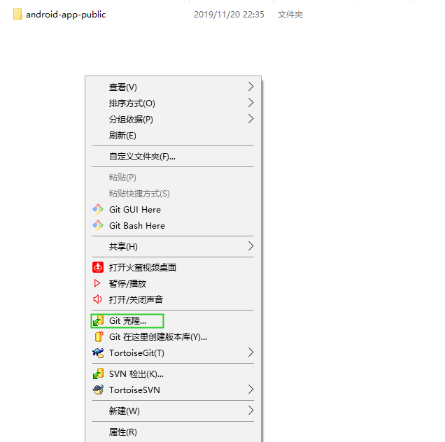 Tortoisegit 通过的方式clone远端仓库代码 Csdn博客 
