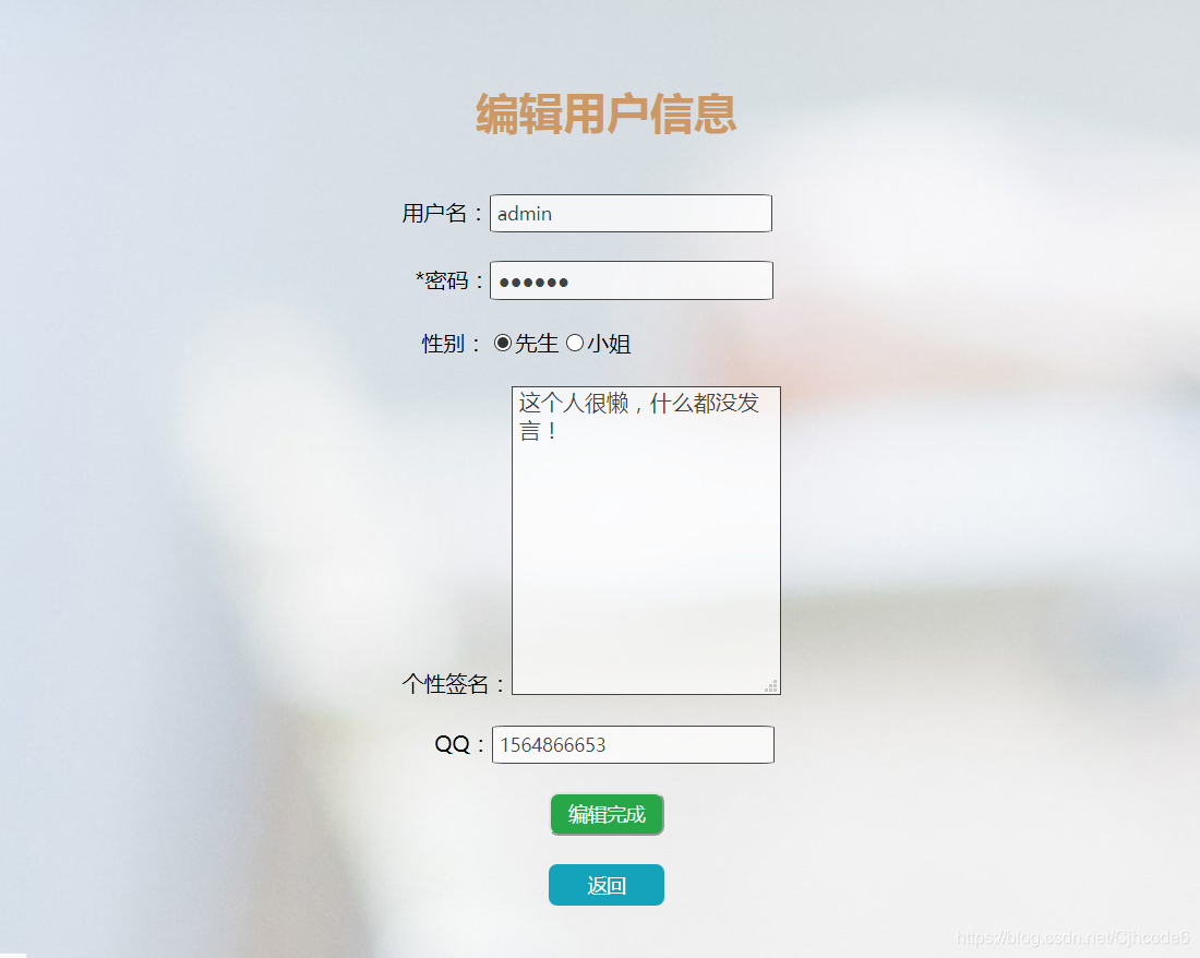 Java Web 图书管理系统javaweb图书管理系统代码 Csdn博客