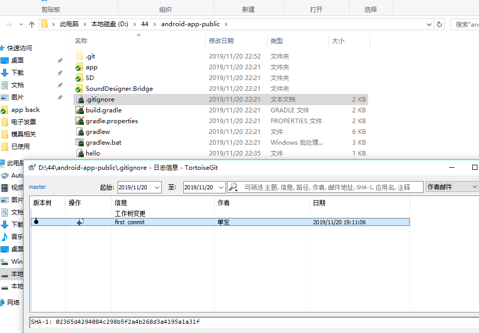 Tortoisegit 通过的方式clone远端仓库代码 Csdn博客 