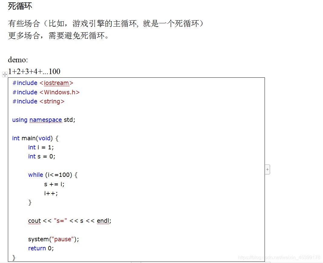 用while循环 从1加到100 用while循环实现1到100求和 Csdn博客